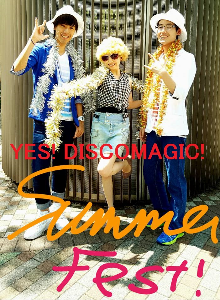 DISCOMAGIC! This Saturday!今週土曜はディスコマジック！ | SCIENCE DISCO by Ricomagic